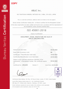 ISO 9001 / ISO14001 / ISO45001 / IATF16949 Certification – ABLIC Inc.