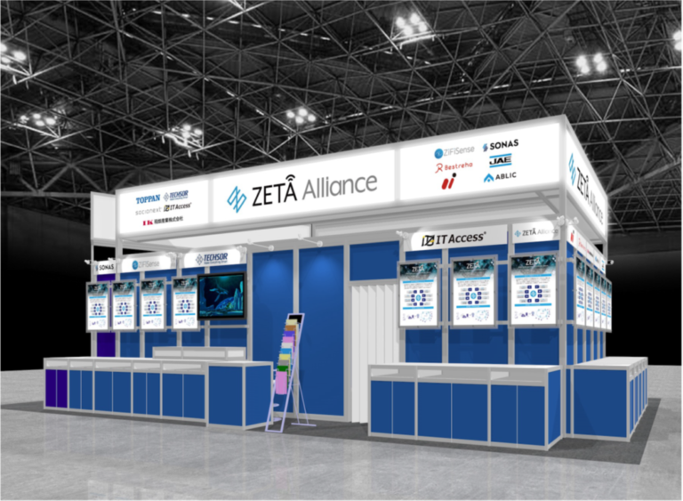 EdgeTech＋2022協賛出展のお知らせ – エイブリック株式会社
